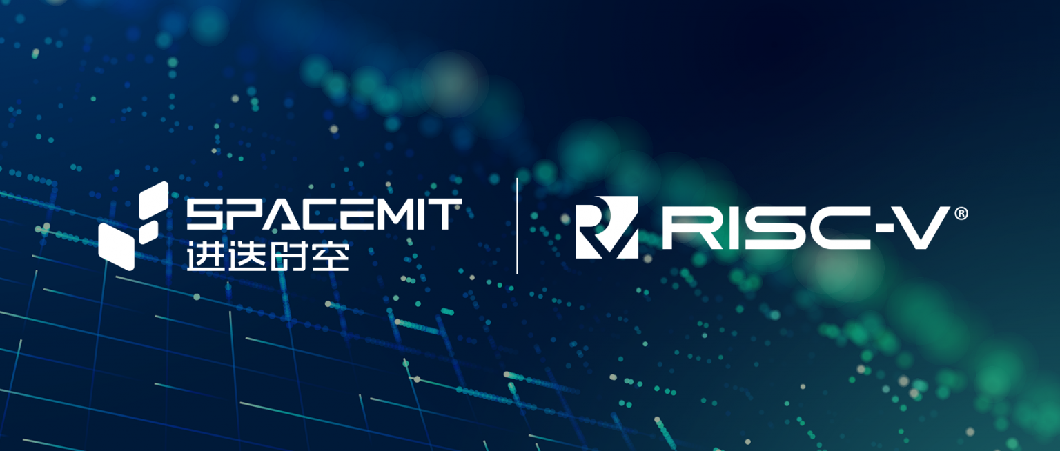 进迭时空宣布加入 RISC-V基金会，以更强算力架构下一个计算时代 - 进迭时空